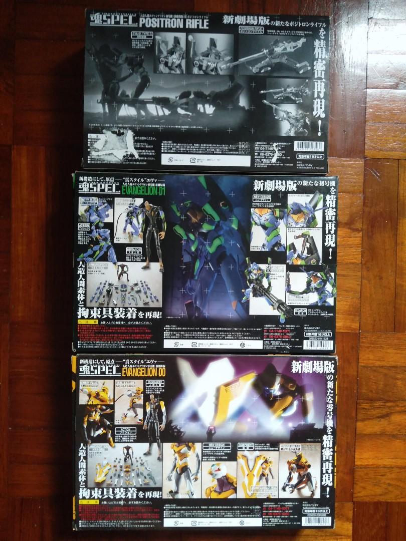 Soul of Chogokin Tamashii Spec Evangelion - XS-03 EVA-01, XS-04 EVA-00 ...