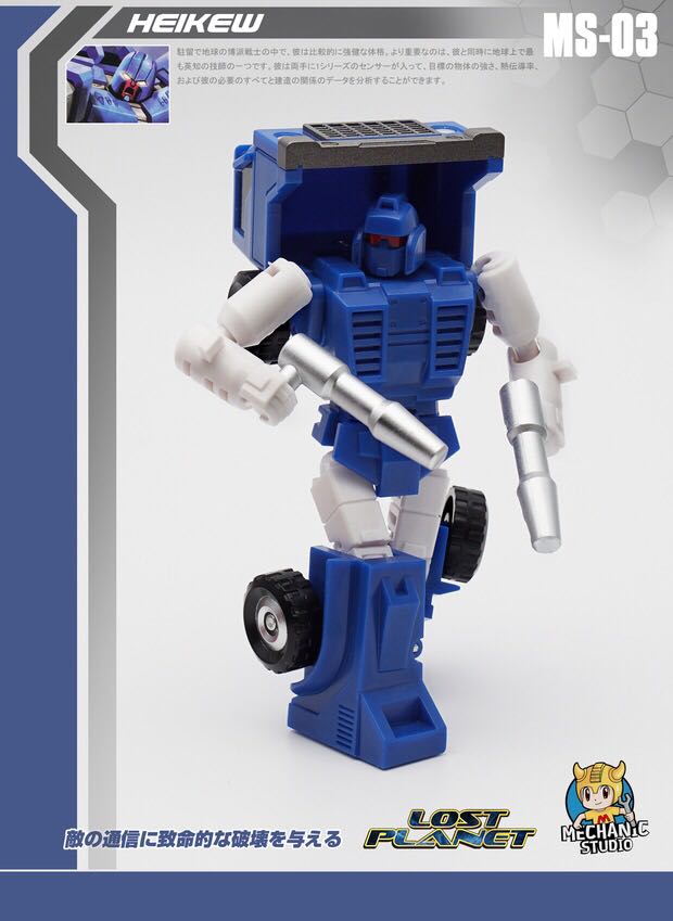 Transformers Mech Fans Toys MechFansToys MFT Mechanic Studio - MS-03 ...