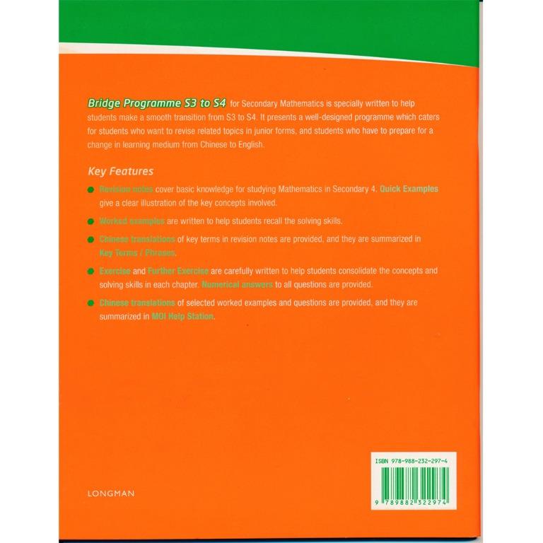 NSS Mathematics in action 4A Bridge Programme for S3-S4,附答案, 興趣及遊戲, 書本 & 文具, 教科書 - Carousell