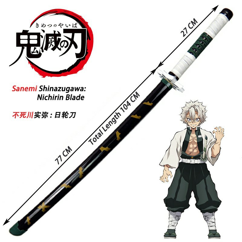 Demon Slayer Sanemi Shinazugawa Nichirin Blade (Cosplay Wooden Sword ...