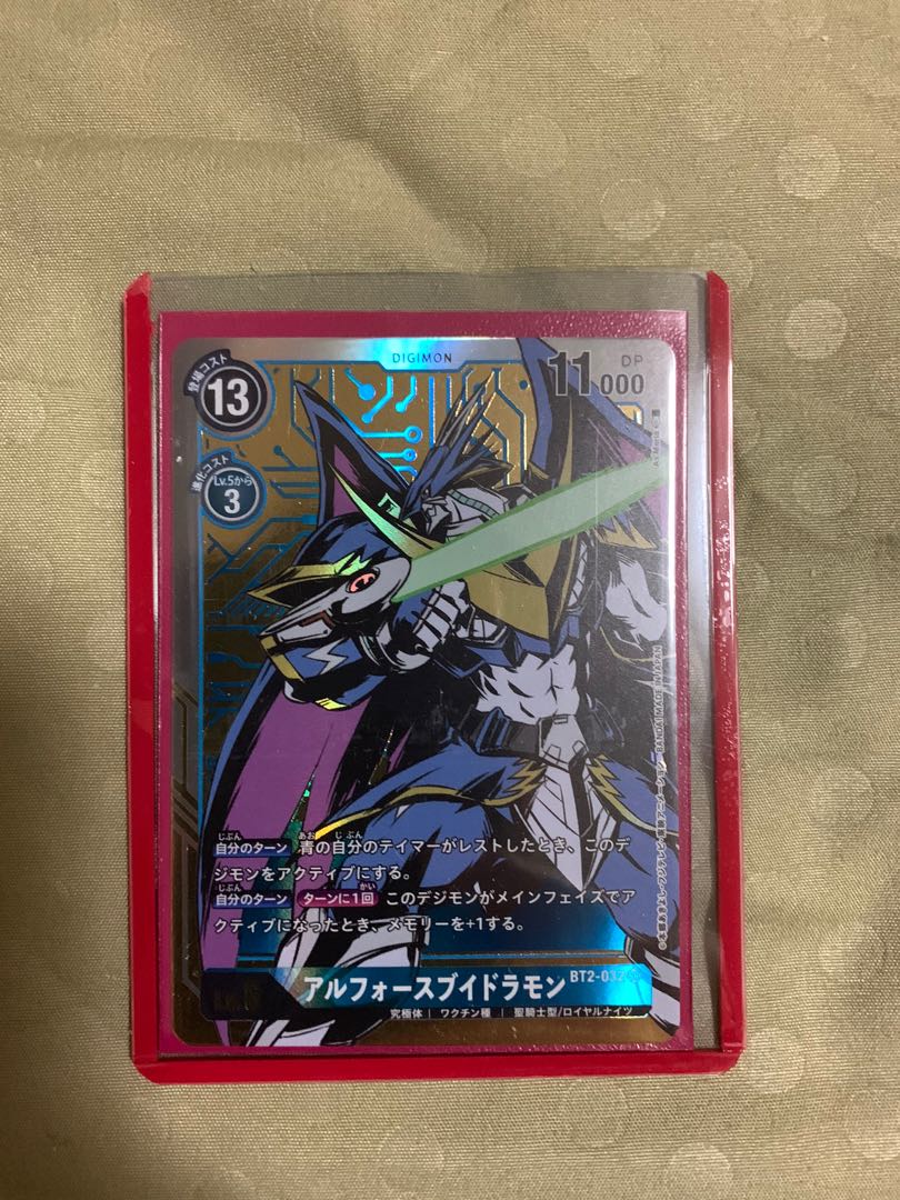 Digimon UlforceVeedramon Parallel Rare, Hobbies & Toys, Toys & Games on ...