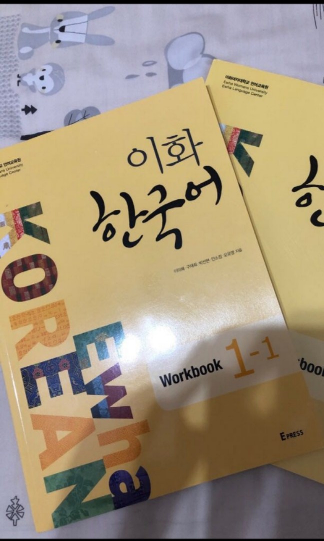 Ehwa Korean language workbook 1-1, Hobbies & Toys, Books & Magazines ...