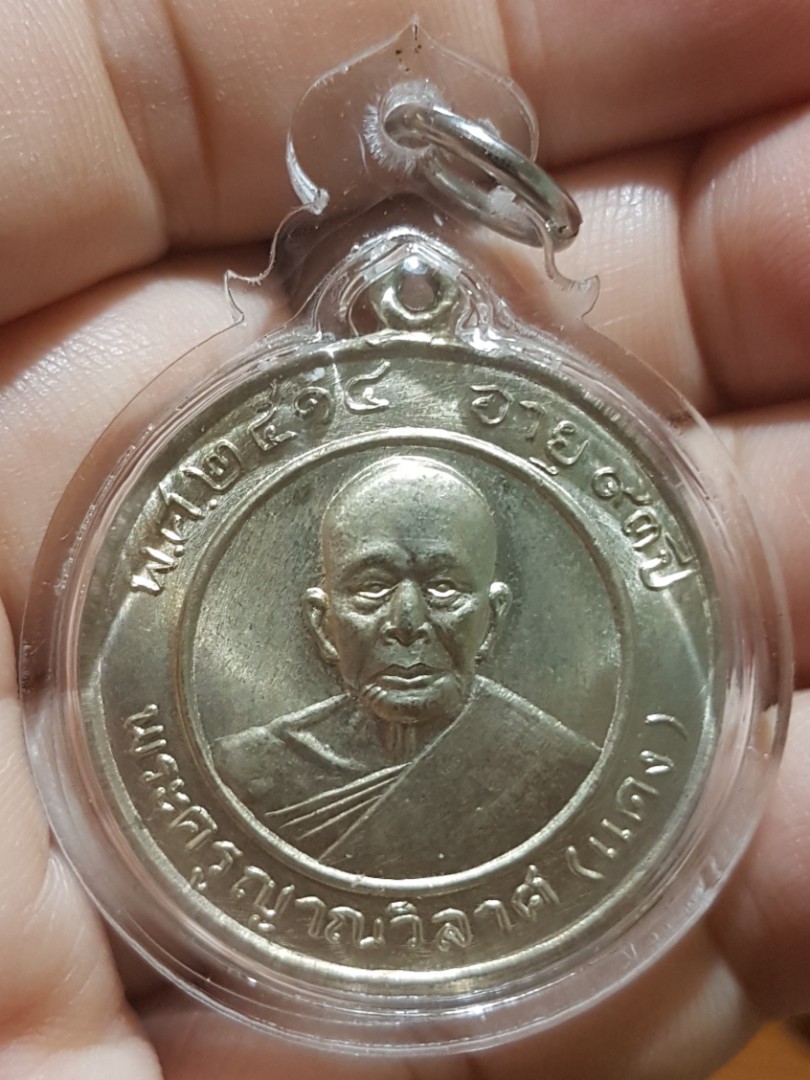 LP Deang Wat Bandai It 2514, Hobbies & Toys, Memorabilia & Collectibles ...