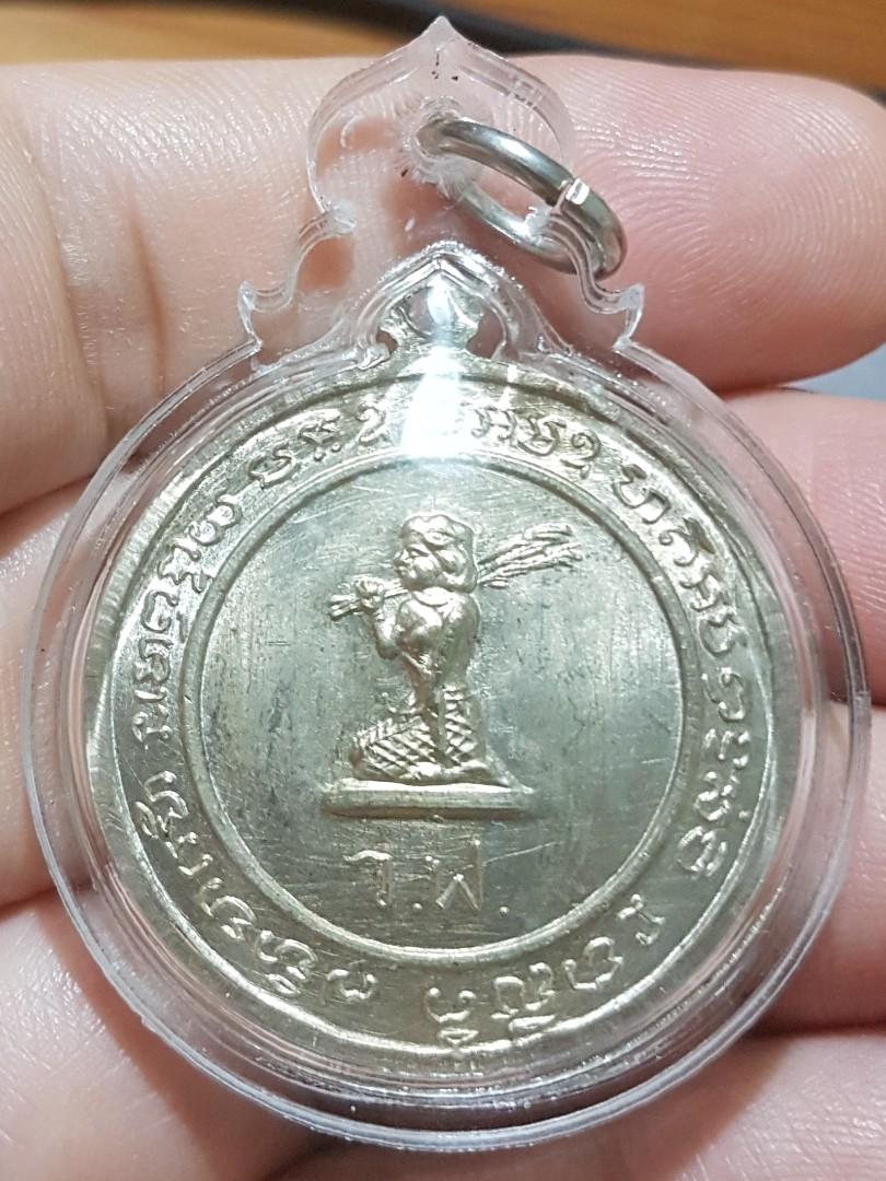 LP Deang Wat Bandai It 2514, Hobbies & Toys, Memorabilia & Collectibles ...