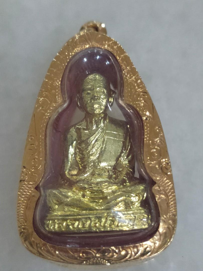 LP Koon 2536 loop lor, Hobbies & Toys, Memorabilia & Collectibles ...