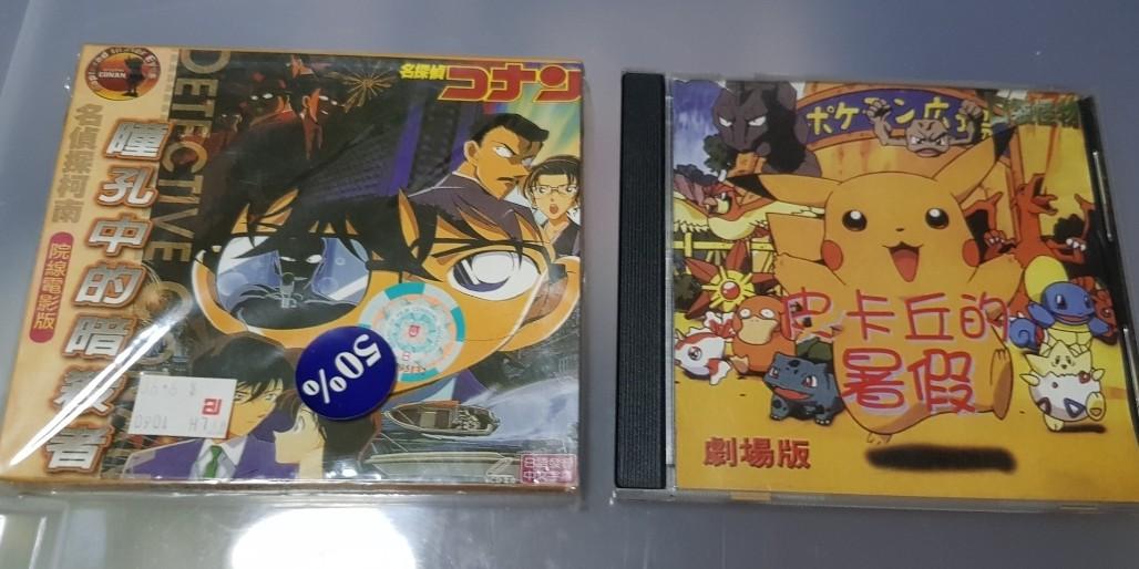 Many VCD and DVD, Hobbies & Toys, Music & Media, CDs & DVDs on Carousell