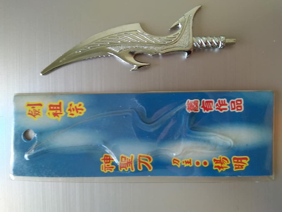 Miniature sword 神圣刀 from Hong Kong comic Jianzuzong 港漫《剑祖宗》, Hobbies ...