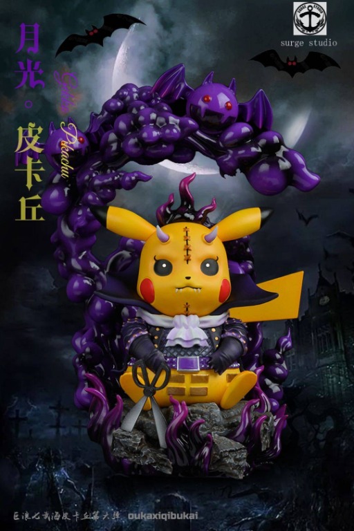 [PRE-ORDER]POKEMON: PIKACHU COSPLAY GECKO MORIA - SHICHIBUKAI SERIES #6 ...