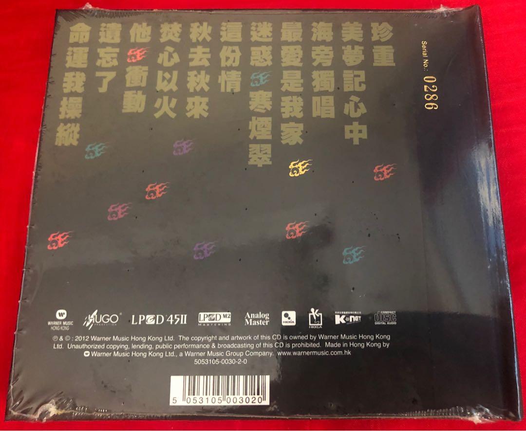 葉蒨文 珍重經典13首- LPCD 45 100% New 全新未拆封!!, 興趣及遊戲, 音樂、樂器 & 配件, 音樂與媒體 - CD 及 ...