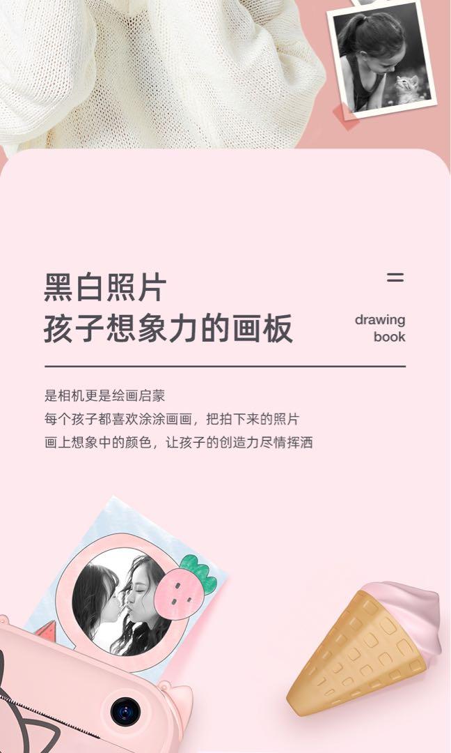 全新現貨！Zoo Family C3 Pro Wifi版兒童拍立得 兒童即時打印相機 照片打印機 迷你兒童相機 熱敏打印 數碼照相機 玩具相機 ...