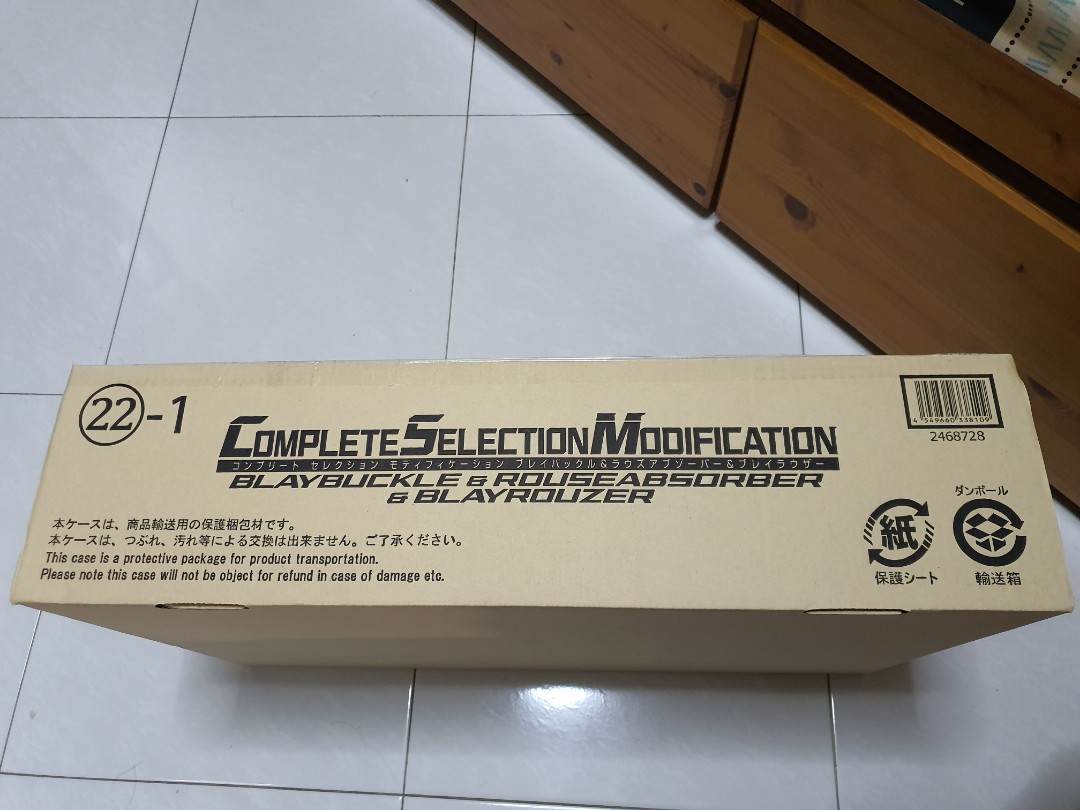 CSM Complete Selection Modification Kamen rider Blade, Hobbies & Toys ...