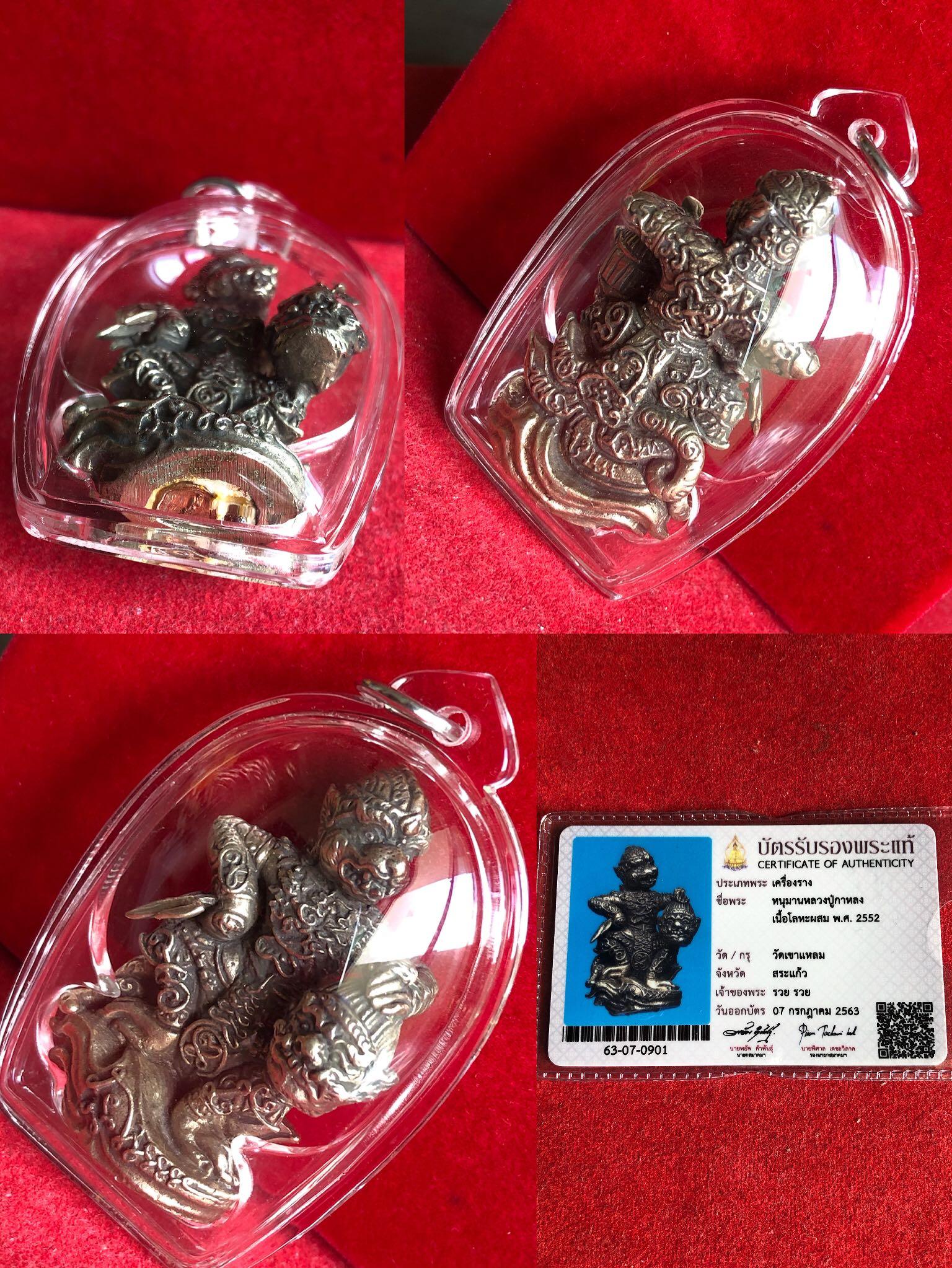 Lp kalong Garlong Kleunglang Haruman Fak Yak 2552, Hobbies & Toys ...