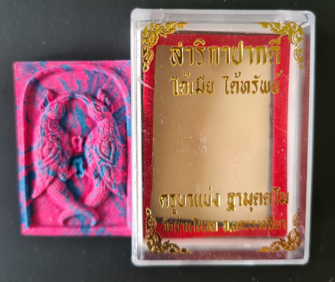 Kruba Baeng Salika with 2 gold takruts, Hobbies & Toys, Memorabilia & Collectibles, Religious ...