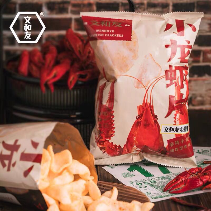 Mala Flavour Lobster Chips, Food & Drinks, Packaged & Instant Food on ...