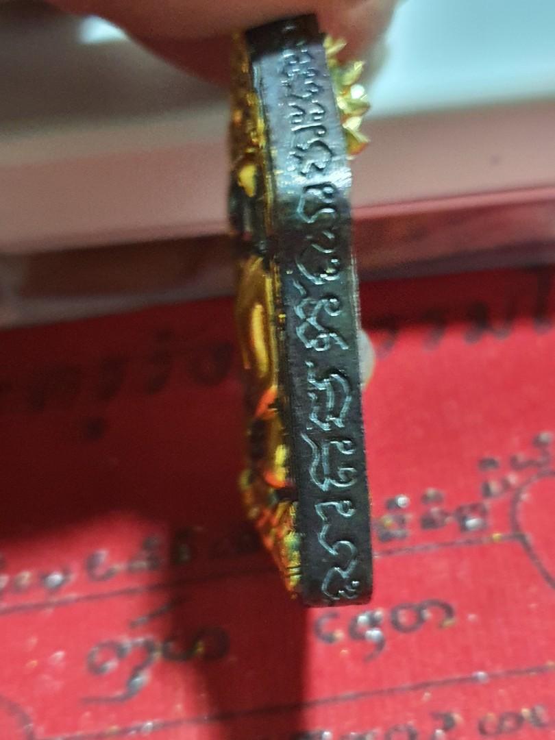 Phra khun pean Kruba na Samnaksong dui oi Be 2559, Hobbies & Toys ...