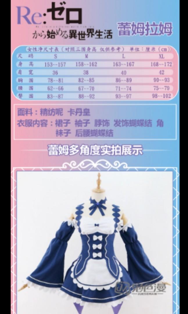 Rem devil cosplay, Hobbies & Toys, Memorabilia & Collectibles, Fan ...
