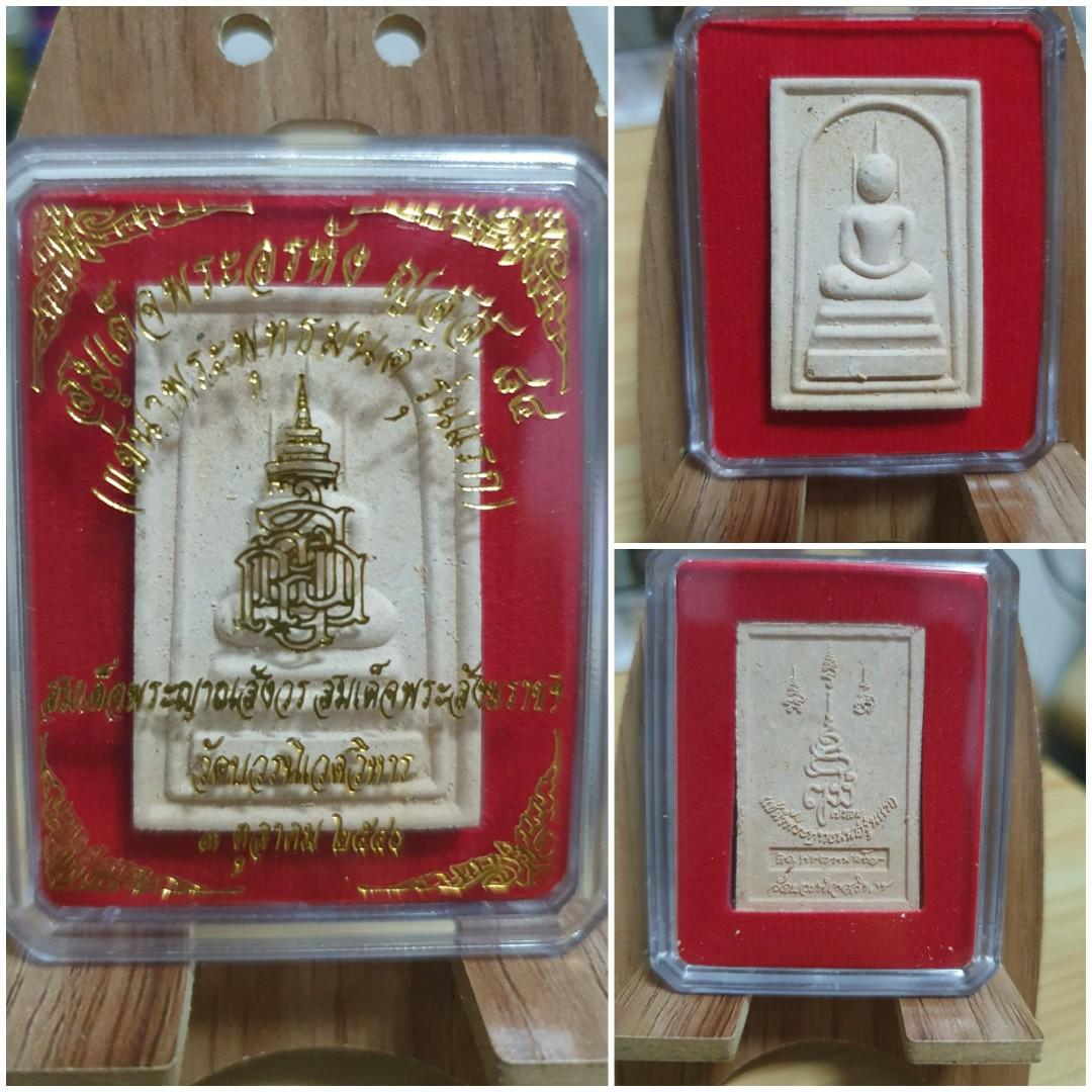 Long Ear Somdej. Wat bowon, Hobbies & Toys, Religious Items on Carousell