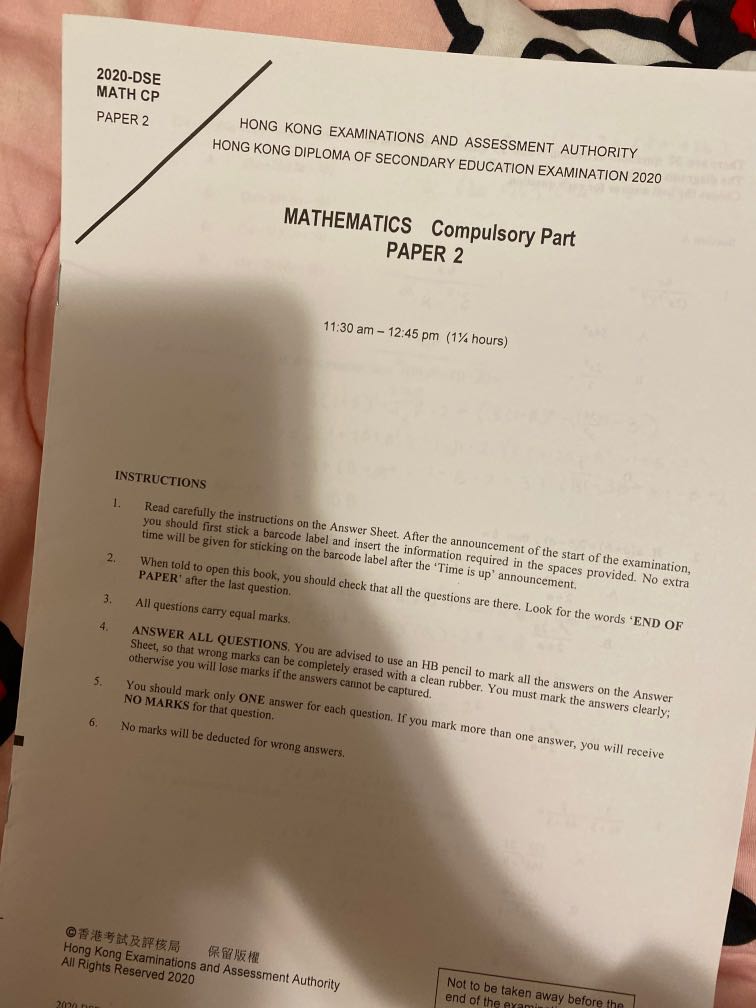 2020 dse math paper 2, 興趣及遊戲, 書本 & 文具, 教科書 - Carousell