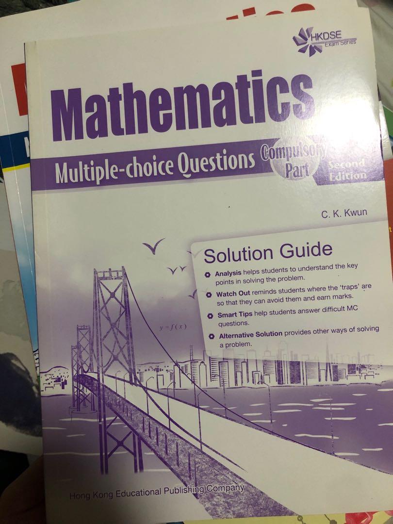 全新!!!!!DSE Math MC Question Bank連答案, 興趣及遊戲, 書本 & 文具, 教科書 - Carousell