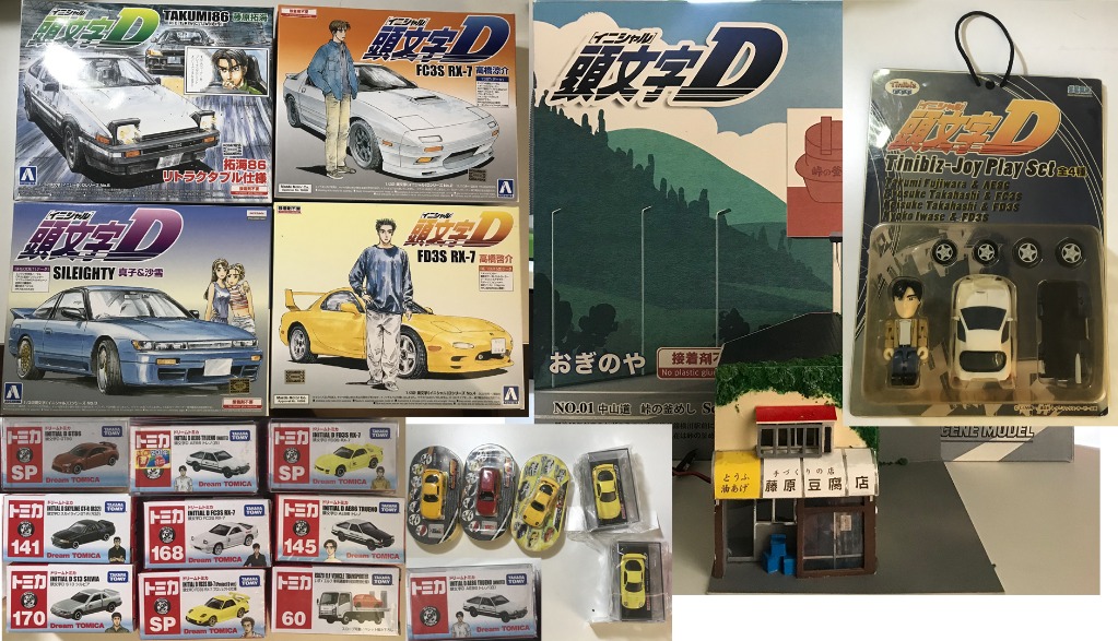 Initial D Set, Hobbies & Toys, Toys & Games on Carousell