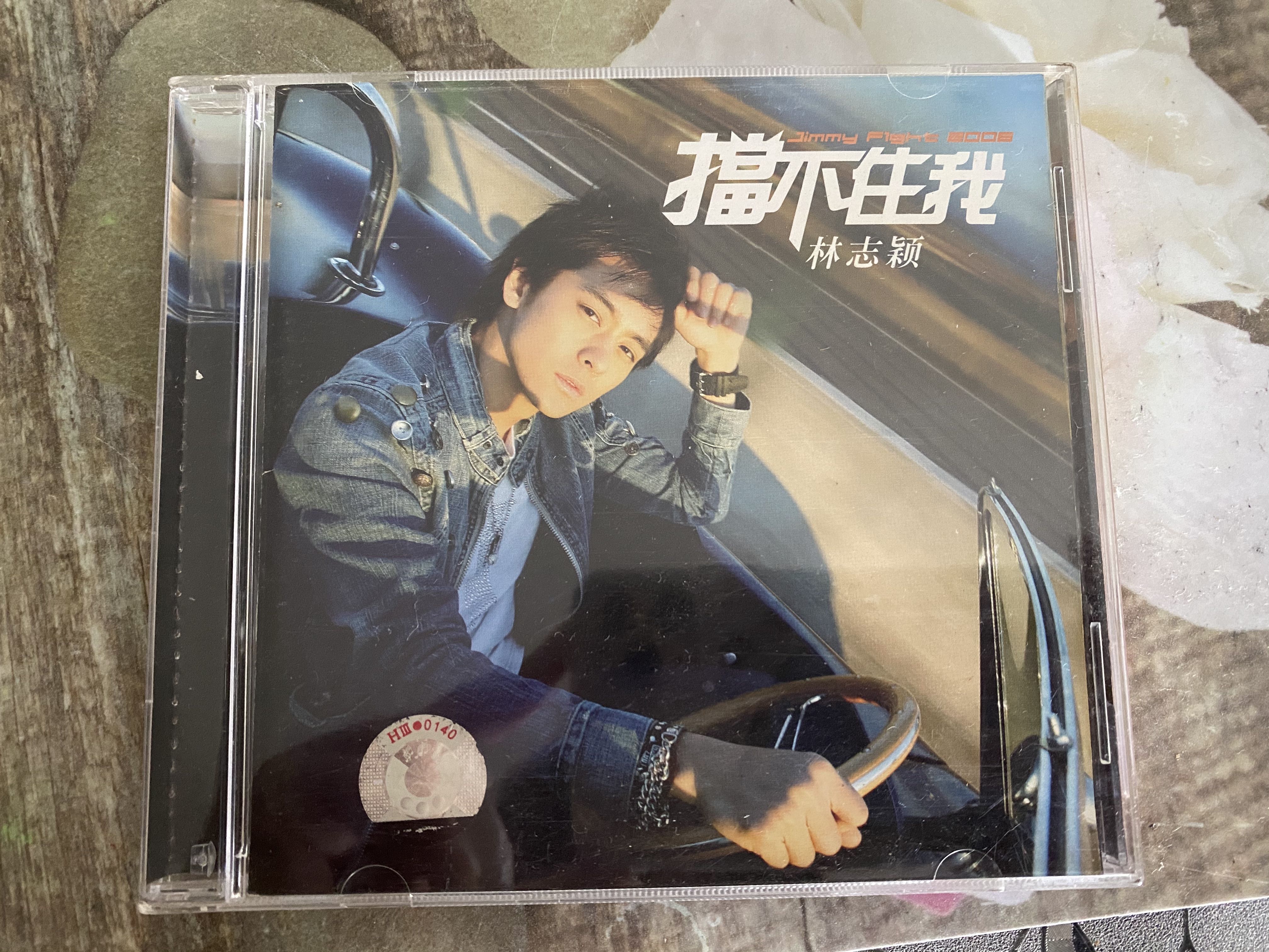 Jimmy Lin 林志颖 album, Music & Media, CDs, DVDs & Other Media on Carousell