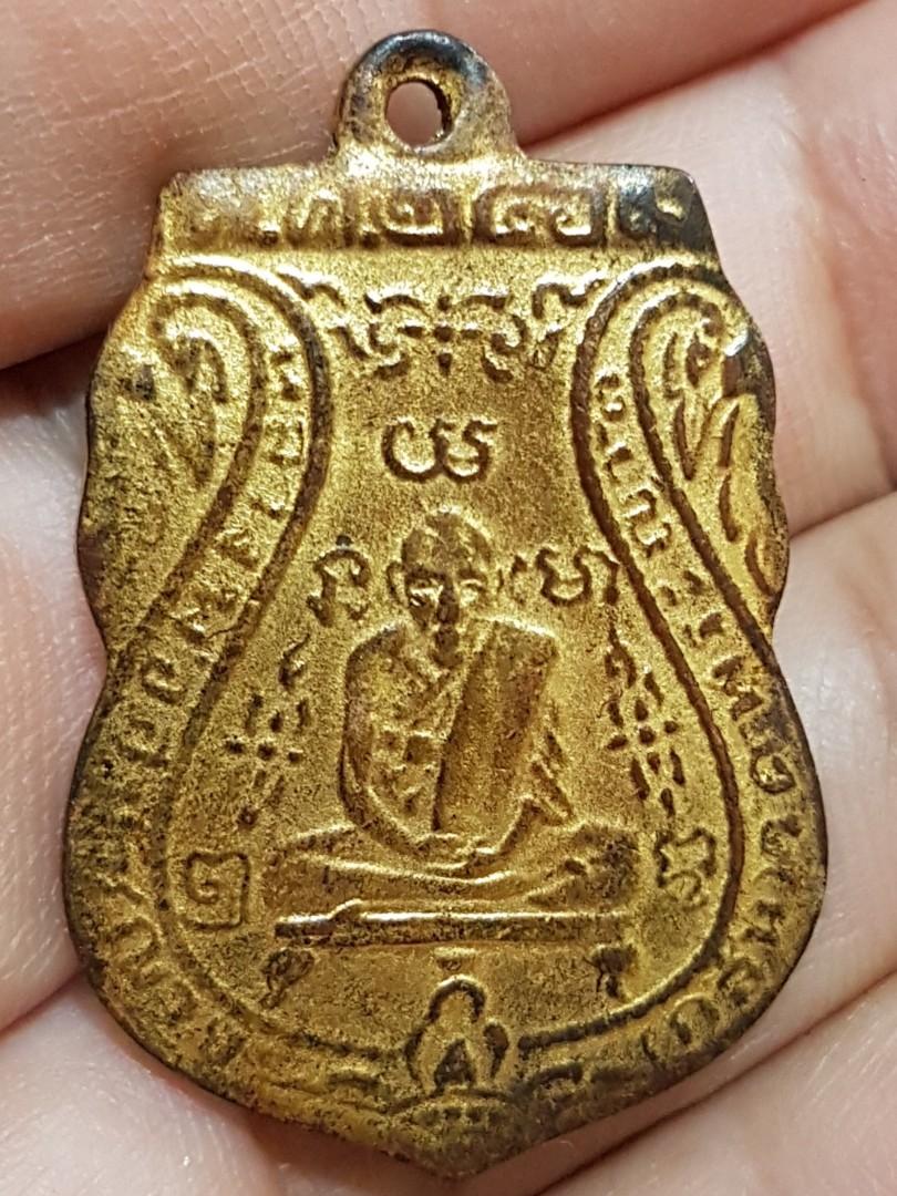 LP Klan 2469 Wat Payat, Hobbies & Toys, Memorabilia & Collectibles ...