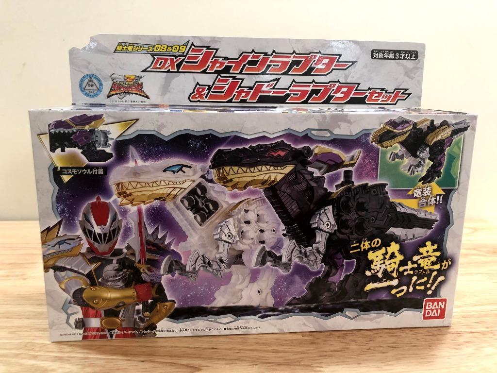 POWER RANGERS DINO FURY/Kishiryu Sentai Ryusoulger/Knight Dragon Sentai ...