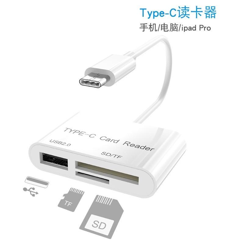 SD, TF cards, USB iPhone android micro type c memory card, Mobile ...