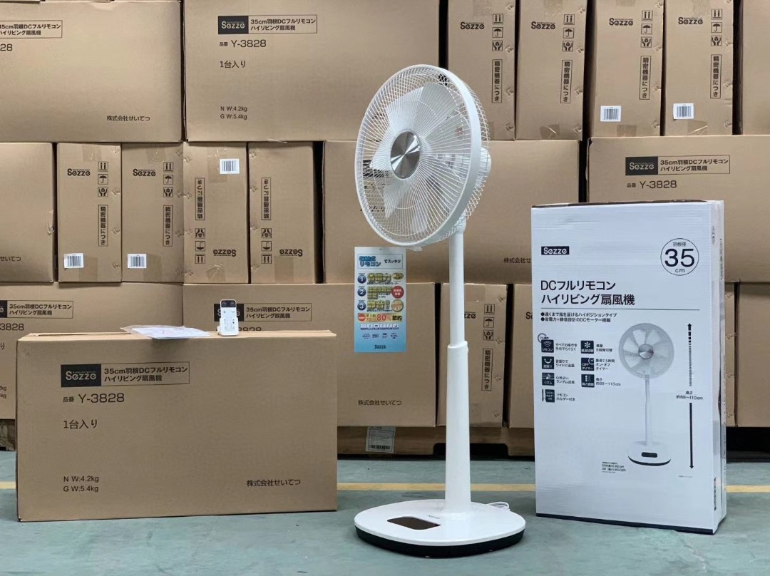 西哲Sezze風扇, 其他, 其他 - Carousell