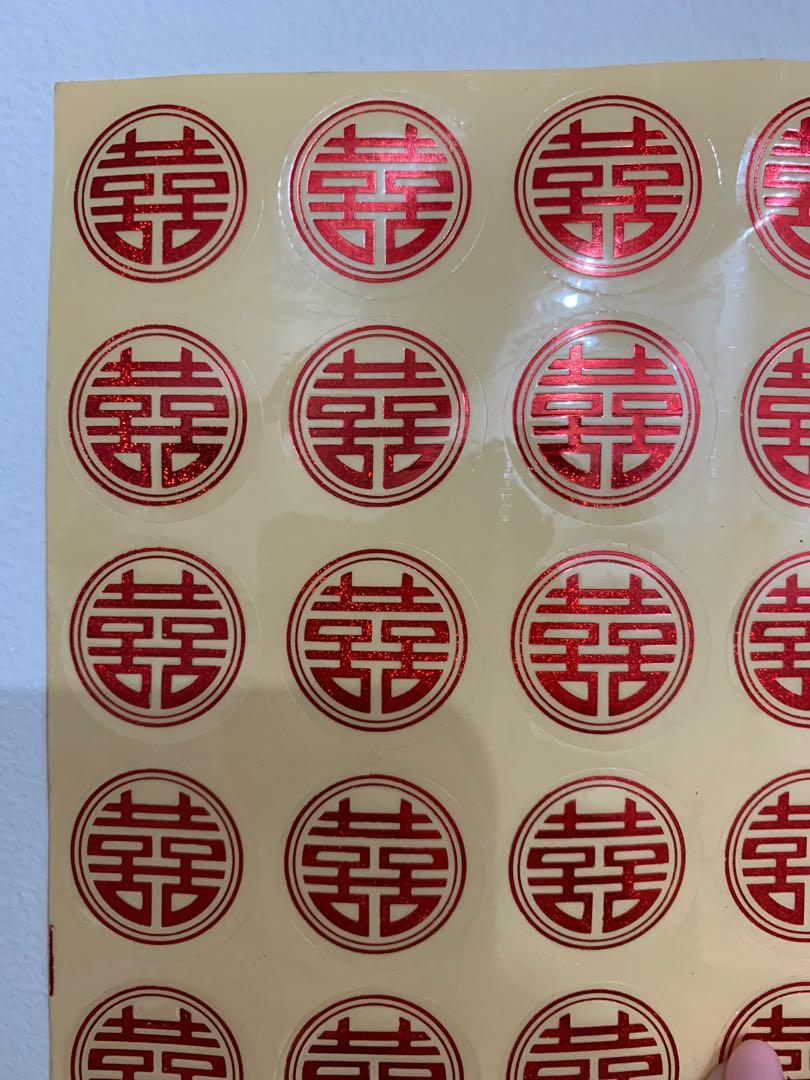 Transparent round xi sticker for wedding, Everything Else on Carousell