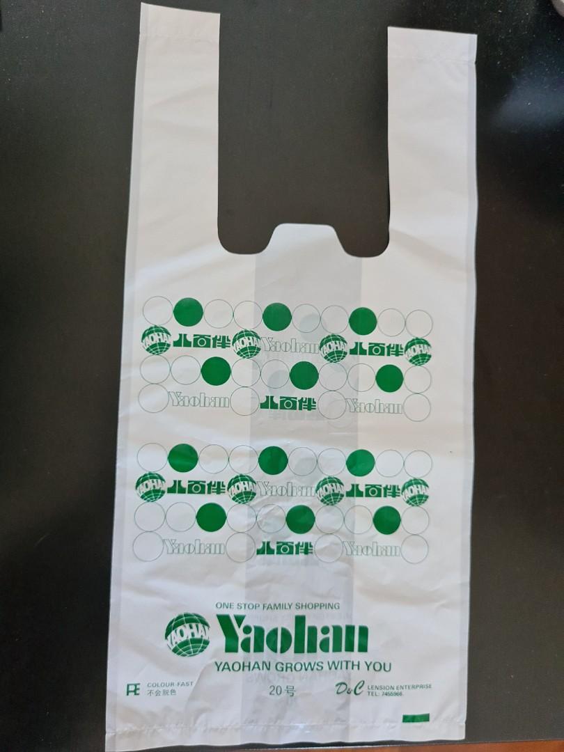 Yaohan plastic bag (Smallest size), Hobbies & Toys, Occasions & Party ...
