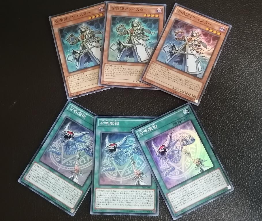 YUGIOH INVOKER/ INVOCATION SET, Hobbies & Toys, Toys & Games on Carousell