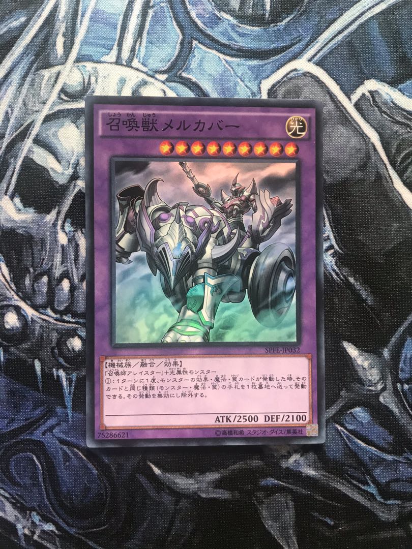 Yu-Gi-Oh! SPFE-JP032 Invoked Mechaba yugioh, Hobbies & Toys, Toys ...