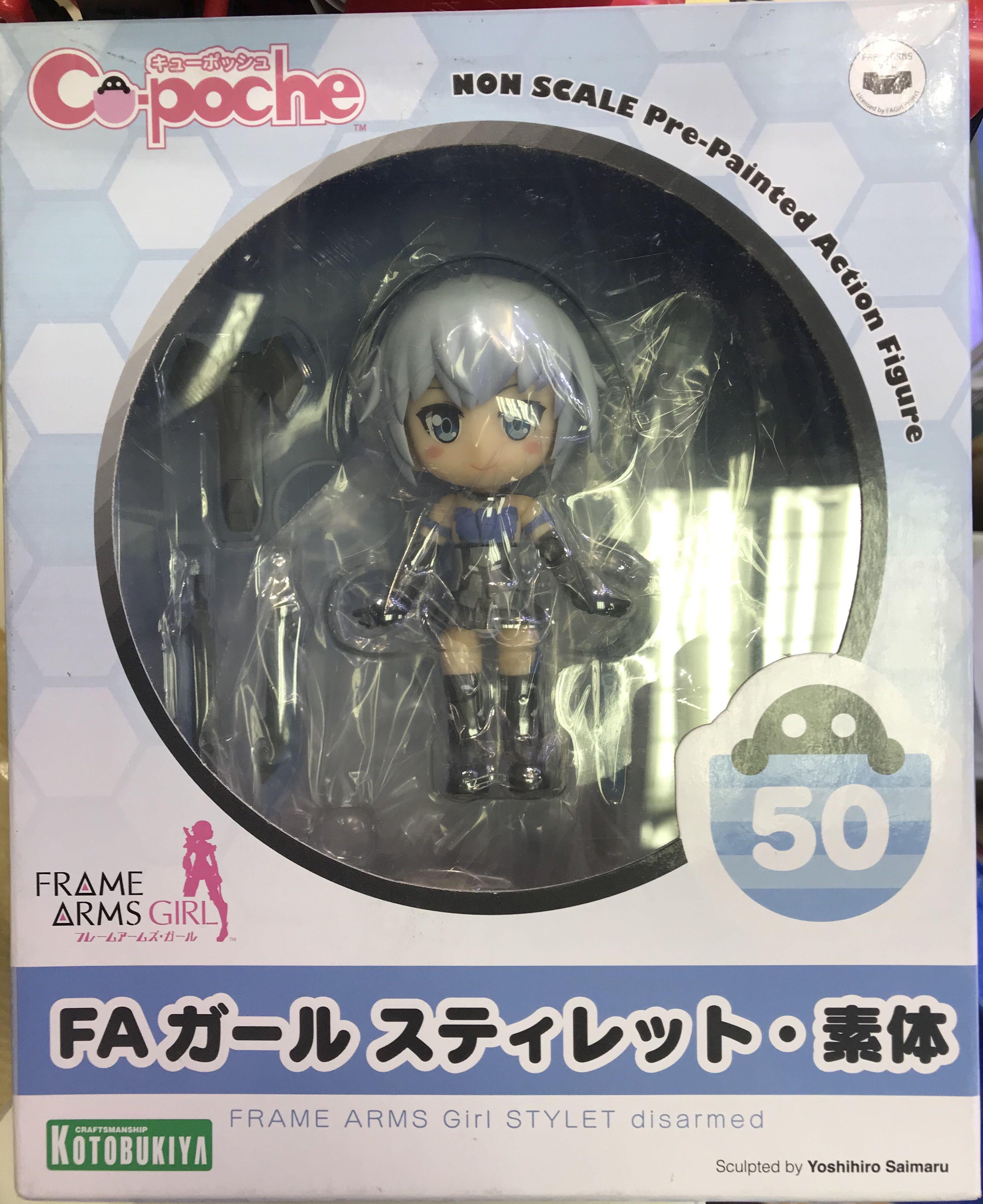 全新 行版 壽屋 Frame Arms Girl 50 Co-Poche Q版 關節可動 Action Figure, 興趣及遊戲, 玩具 ...