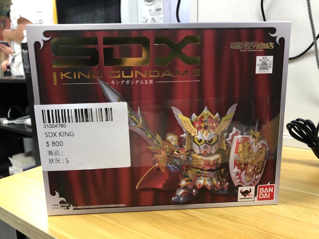 全新 Bandai SDX KING GUNDAM II 2 SD高達 魂經商店 tamashii nations, 興趣及遊戲, 玩具 & 遊戲類 - Carousell