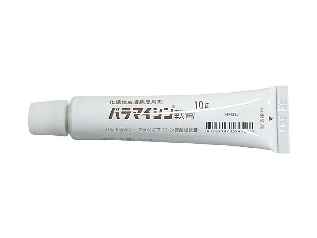 [日本] BARAMYCIN OINTMENT 去疣神膏 10G [1支], 美容＆個人護理, 沐浴＆身體護理, 沐浴及身體護理 - 身體護理 ...