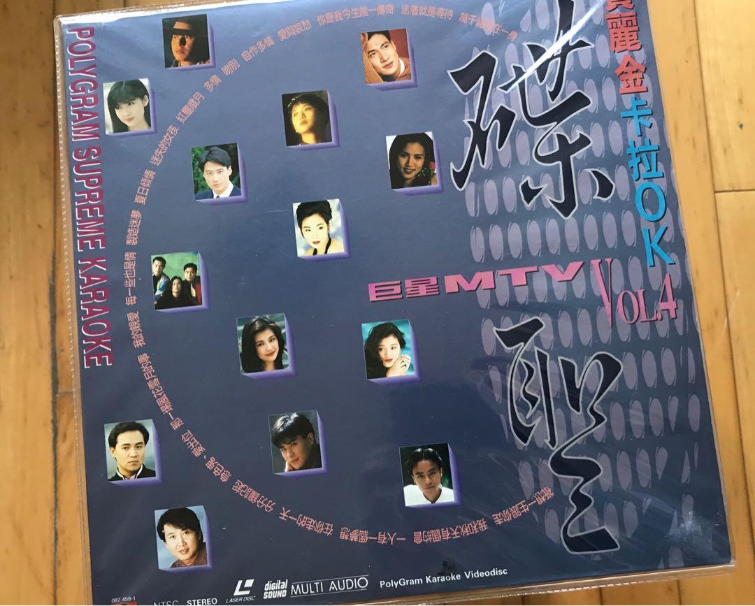 LD 寶麗金 碟聖 巨星MTV Vol.2 Vol.3 Vol.4 卡拉OK LD Karaoke, 興趣及遊戲, 音樂、樂器 & 配件, 音樂與媒體 - CD 及 DVD - Carousell