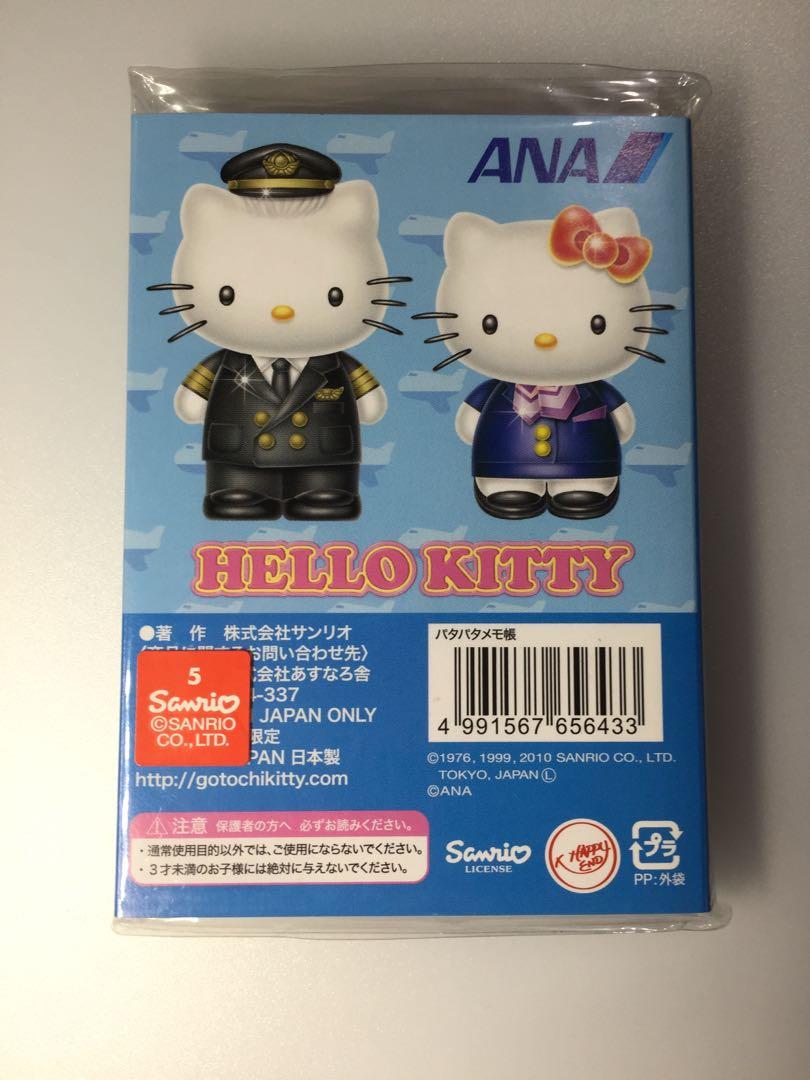 ANA Sanrio Hello Kitty Limited Edition Post It Pad Bought from Japan ...