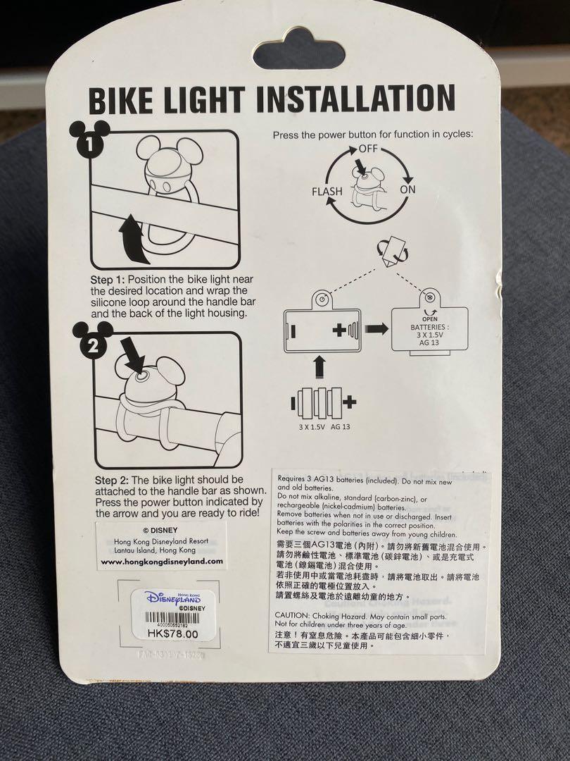 Bicycle Kids LED Light Disney Mickey Mouse Special Edition, Sports ...