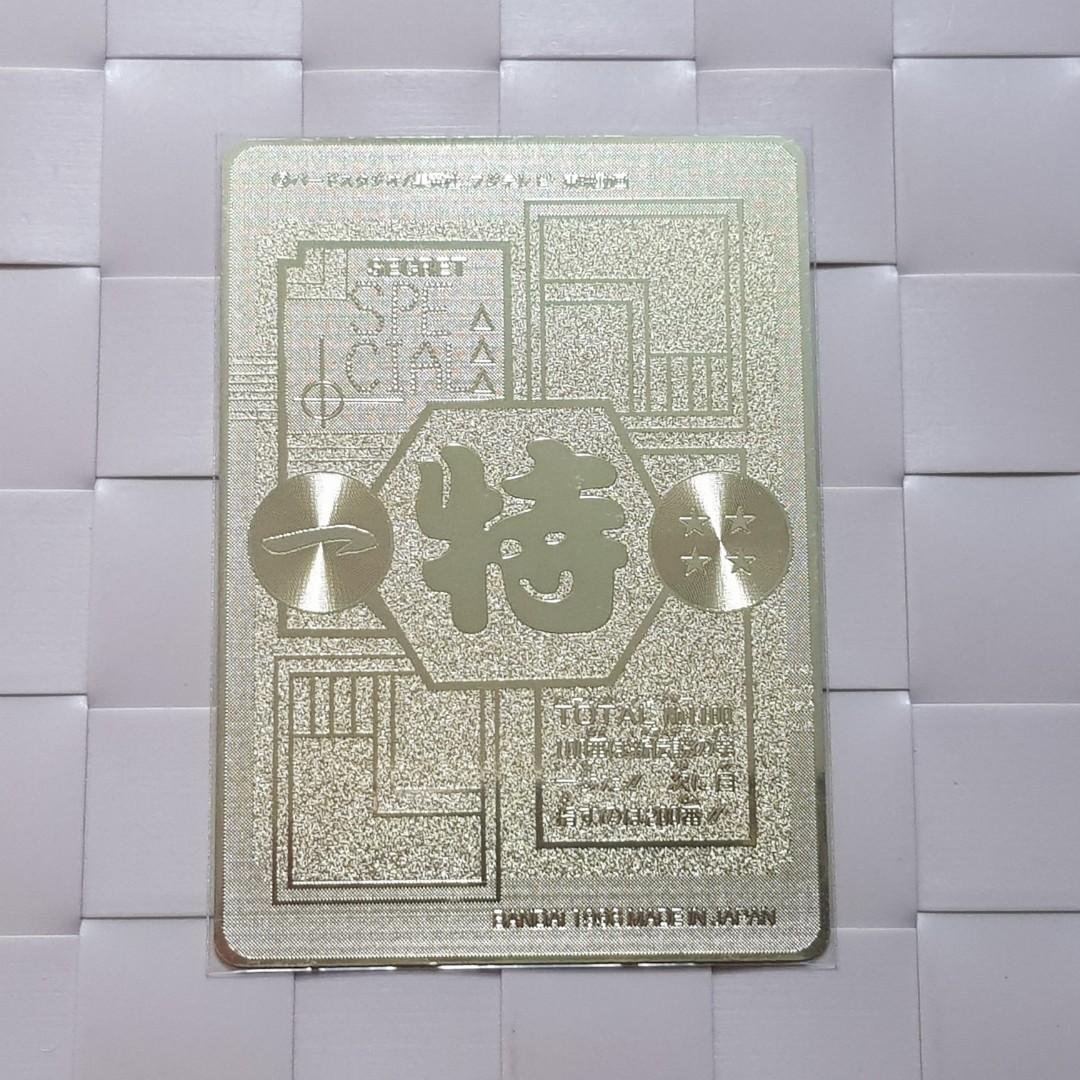 Dragonball gold metal card Dragon ball Super battle Carddass, Hobbies ...