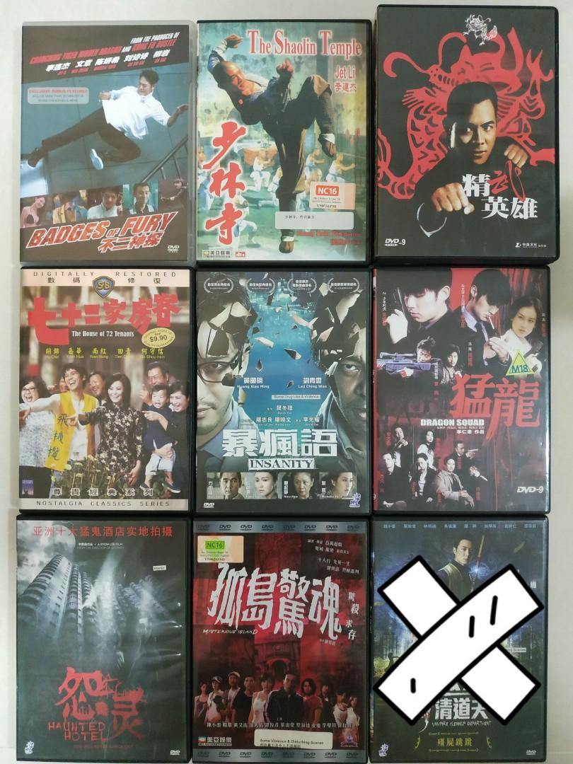 Hong Kong Movies, Hobbies & Toys, Music & Media, CDs & DVDs on Carousell