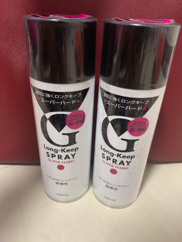 2 bottles of Japan Gatsby Mandom Long Keep Super Hard Hair Spray ...