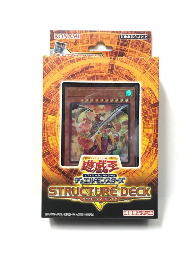 Japan YuGiOh Structure Deck R: Dragunity Drive SR11, Hobbies & Toys ...