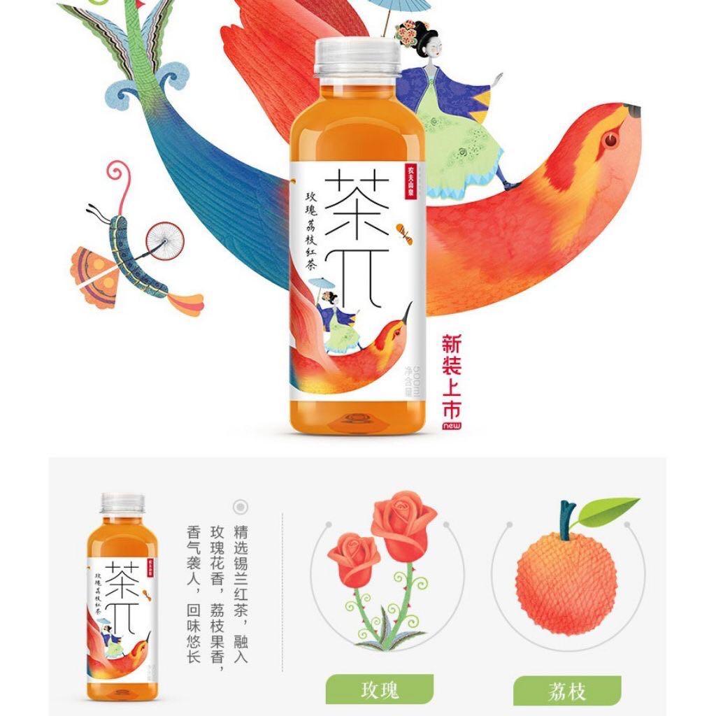 Nongfu Spring Tea (Mixed Tea paired with Fruit Juice) - 5 flavours ...