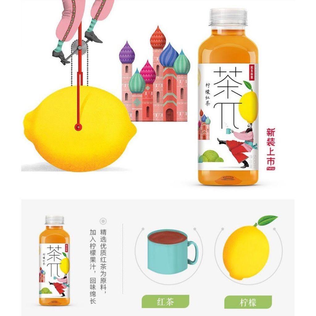 Nongfu Spring Tea (Mixed Tea paired with Fruit Juice) - 5 flavours ...