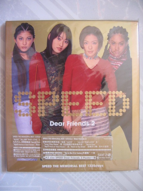 Speed - Dear Friends 2 ~Momorial Best 1335 days~ CD (港版) (附歌詞畫冊本 中文歌詞紙 ...