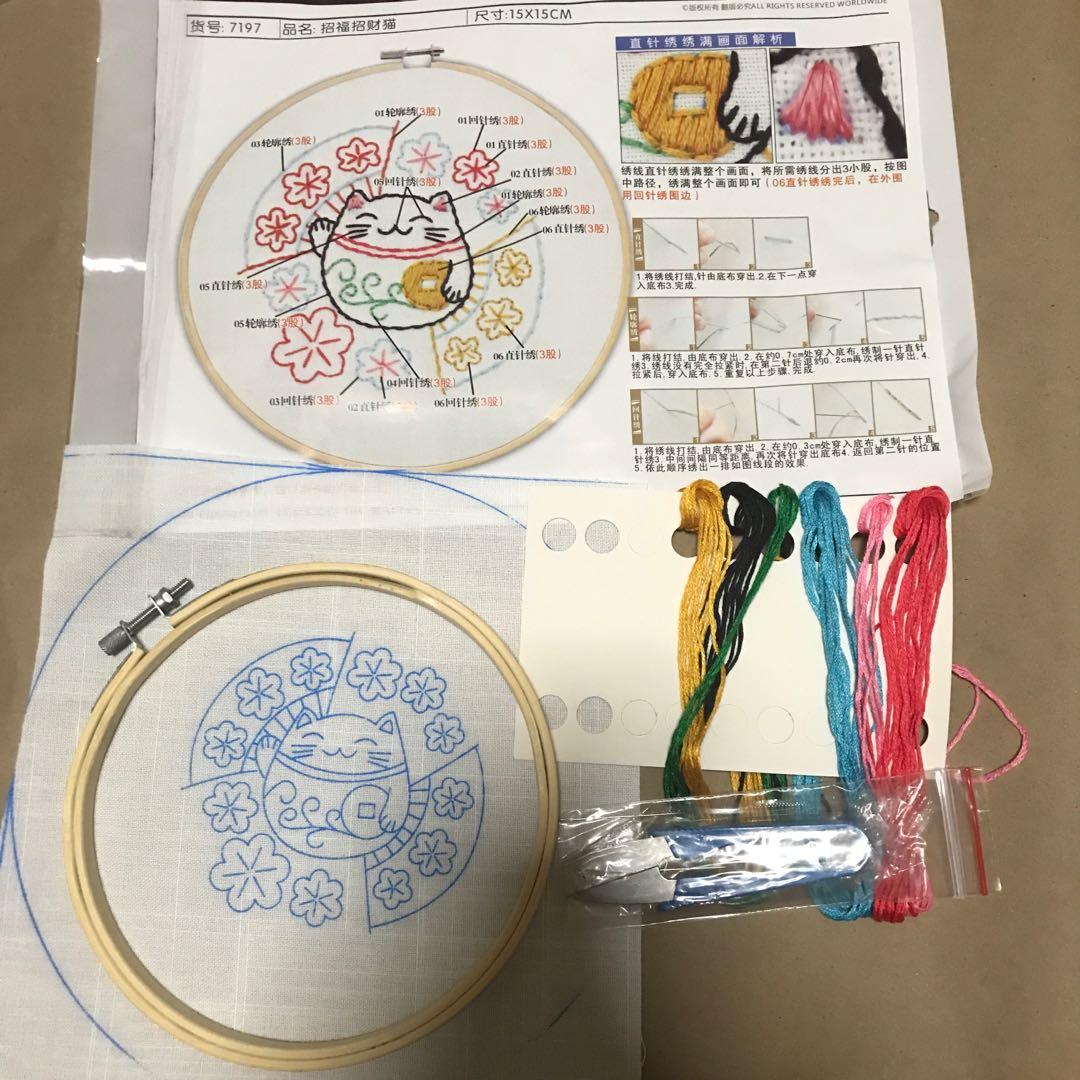 Stitching Set - Assorted Design , Hobbies & Toys, Stationery & Craft ...