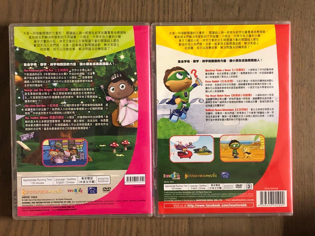 Super Why DVD, 興趣及遊戲, 書本 & 文具, 兒童書籍 - Carousell