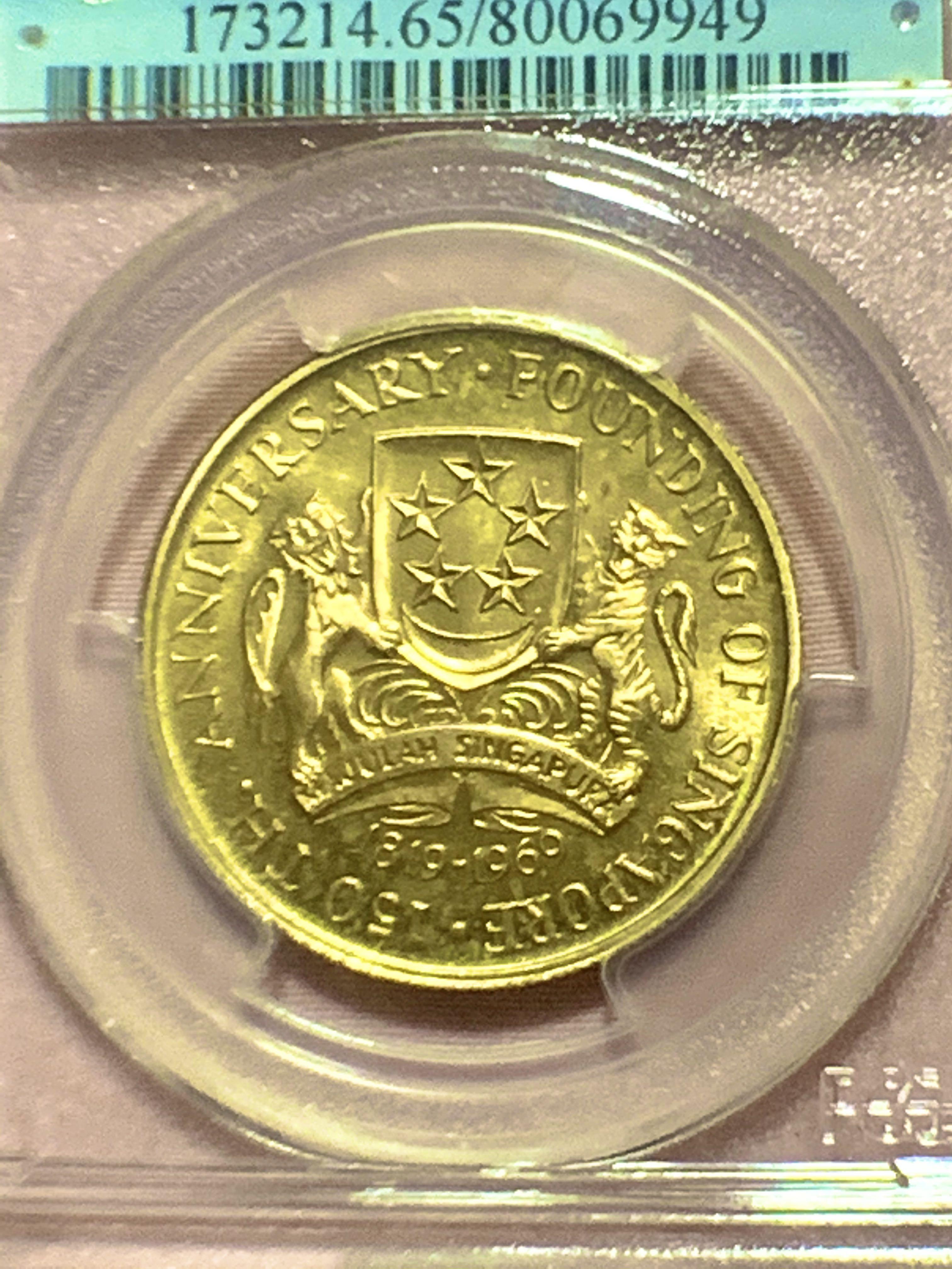 $150 - Singapore 1st Gold Coin 1969 (22K) Authenticated and graded ...