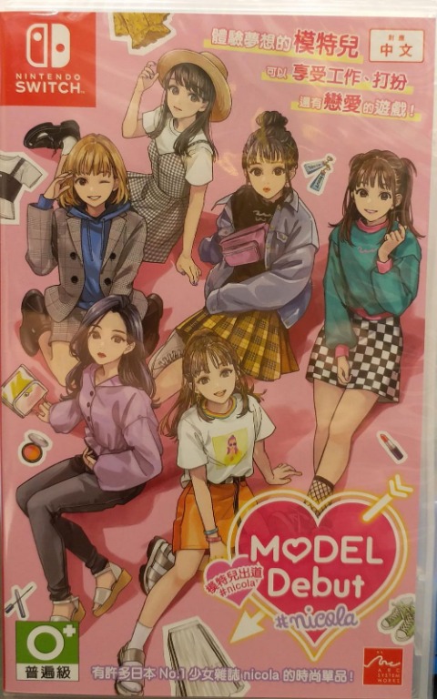 (全新現貨) MODEL DEBUT #NICOLA 模特兒出道 SWITCH 【觀塘樂天】, 電子遊戲, 遊戲機配件, 遊戲禮物卡及帳戶 ...